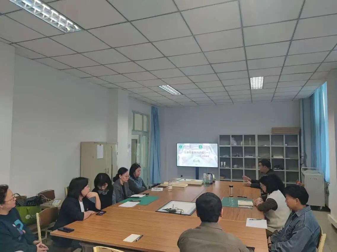 【古籍修复】内蒙古师范大学图书馆古籍修复系列讲座正式开讲-内蒙古师范大学图书馆